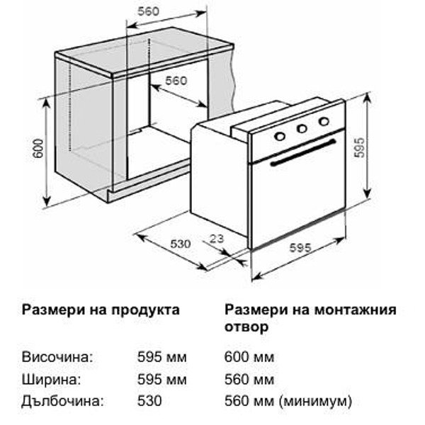 Фурна за вграждане Crown FCM 510AIX , 60